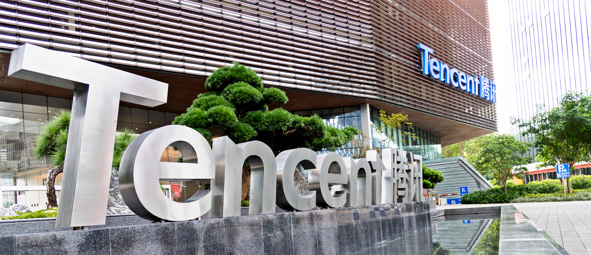 Tencent purchases 20% stake in Korean game developer Shift Up | GamesIndustry.biz