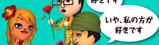 Tomodachi Collection: New Life being considered for western release ...