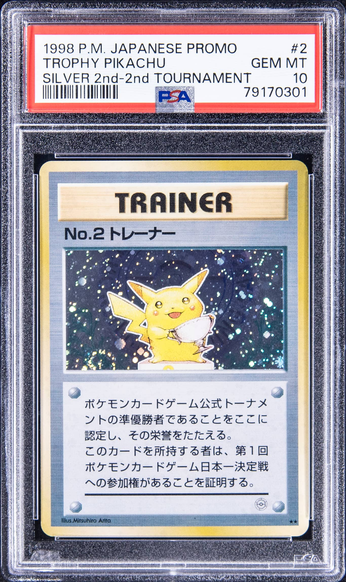 Rare silver trophy Pikachu card from Pokémon TCG’s second-ever ...