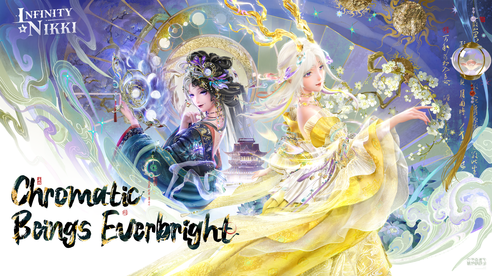 Infinity Nikki 2.2 Includes New Area and Outfits - Players For Life ...