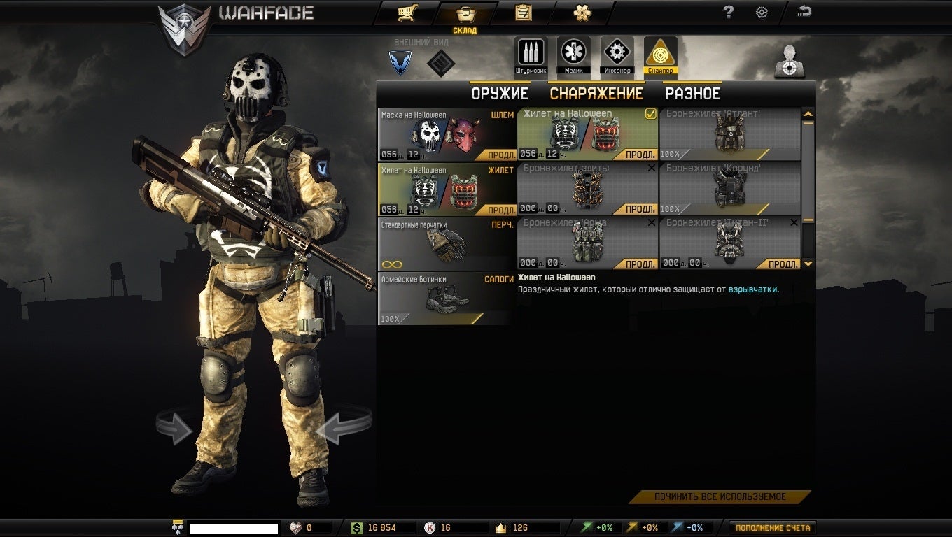 Warface Crytek Soldato Fucile Warface Hands On: Inside Crytek's