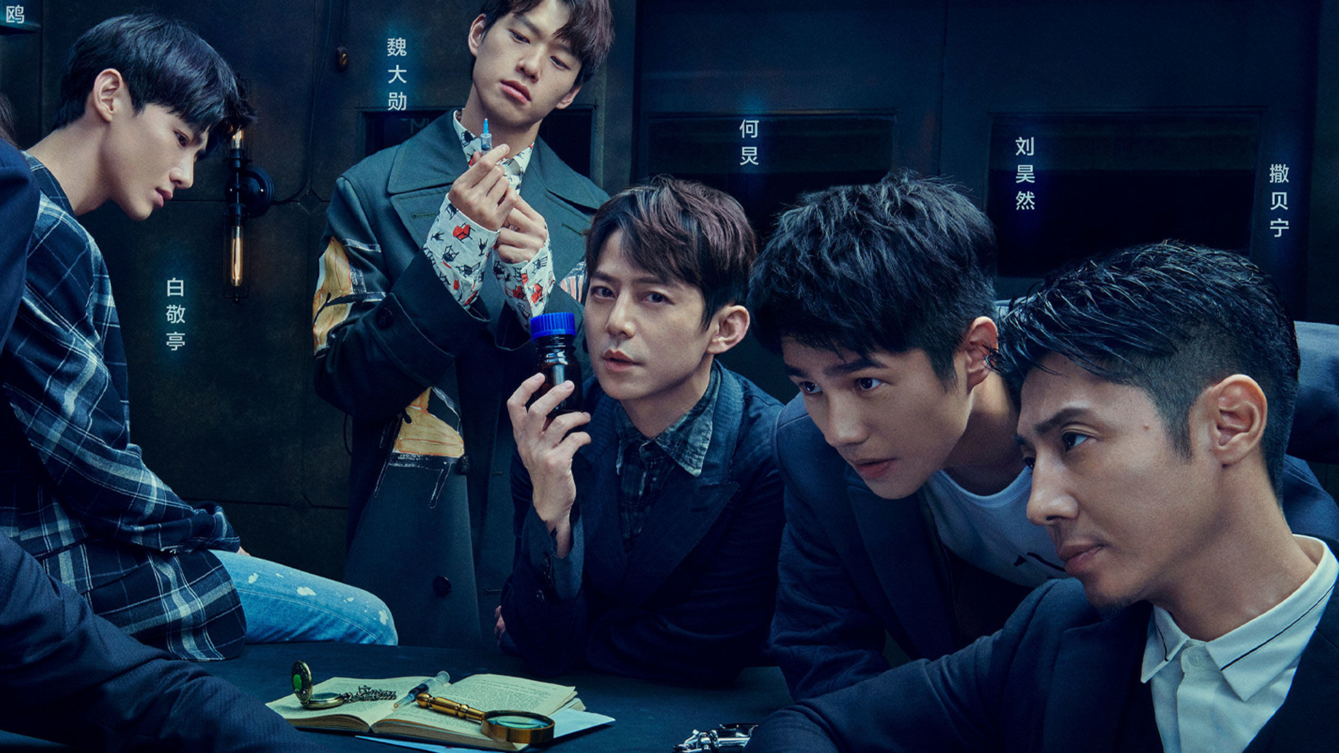 Jubensha: the mix of Cluedo, Werewolf and LARP that became a Chinese ...